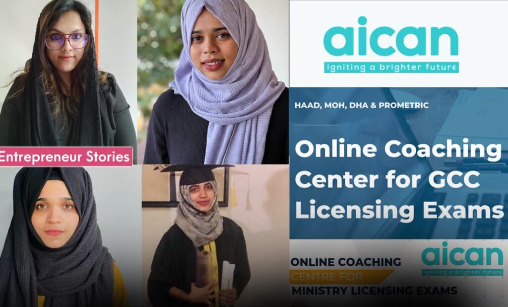 Aican Academy | കോളേജിൽ ഒരുമിച്ചു പഠിച്ച നാല് സുഹൃത്തുക്കൾ ചേർന്ന് തുടങ്ങിയ സംരംഭം ...